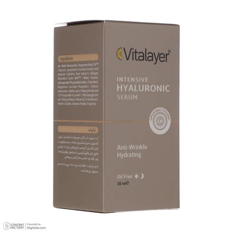 قیمت و خرید سرم پوست ویتالیر مدل هیالورونیک حجم 30 میلی لیتر