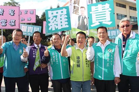 民進黨團結翻轉苗栗 羅貴星、徐定禎登記立委 政治 中時