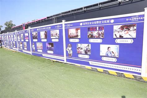 第十五届警营开放日 零距离感受别样“警彩”龙华网百万龙华人的网上家园