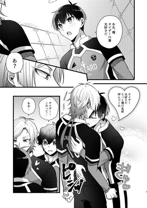 ⚽ On Twitter （サンプル続き） 催眠イヤホンによって㊶に催眠をかける事が出来るようになったかいざ～の言いなりにえっちなことをさ