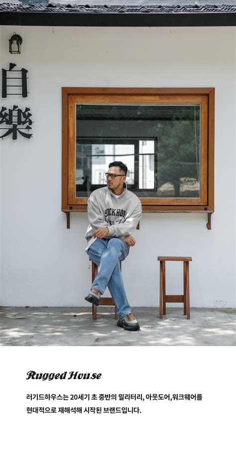 러기드하우스 스트레이트 스판 데님 팬츠 연청 감도 깊은 취향 셀렉트샵 29cm