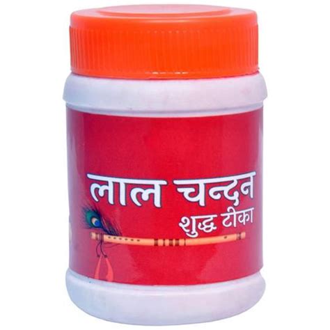 Buy Kesari Puja Samvad Red Lal Chandan Tika Online At Best Price Of Rs 75 Bigbasket