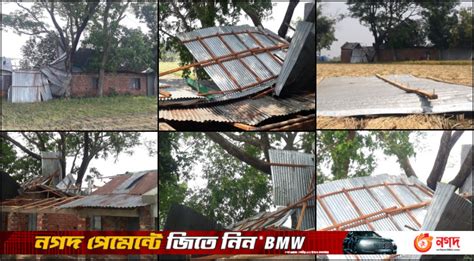 ঝড়ে উড়ে গেছে স্কুলঘরের টিনের চালা