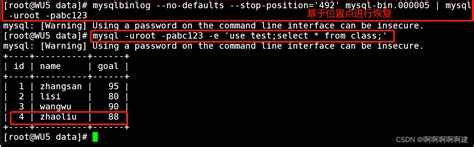 MySQL之备份与恢复 mysql备份与恢复 CSDN博客