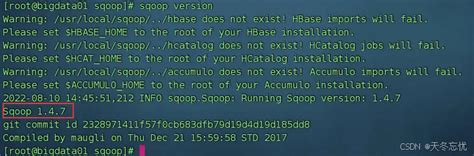Apache Sqoop在大数据平台中的安装配置与应用实践apache Sqoop Csdn博客 Apache Sqoop在大数据平台中的安装配置与应用实践apache Sqoop Csdn博客