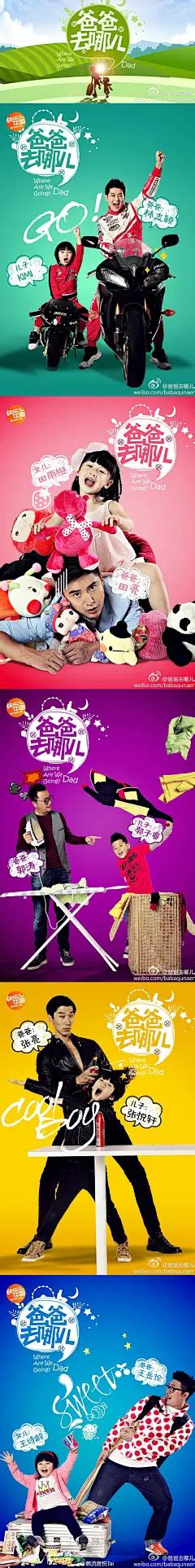 平面设计图片大全 平面设计高清好看的图片 花瓣少军的画板