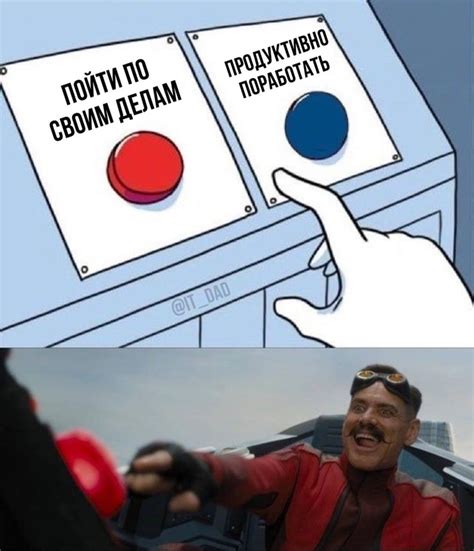 Айтишник на удалёнке Пикабу