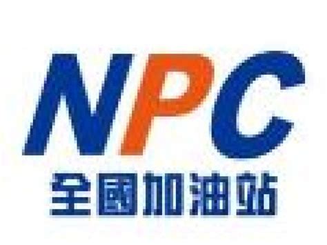 2024臺中購物節 合作優惠店家 全國加油站股份有限公司大里站