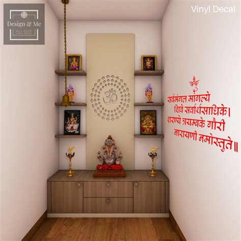 Sarva Mangal Mangalye Mantra Vinyl Decal Mata Rani Decal Ambaji Decal