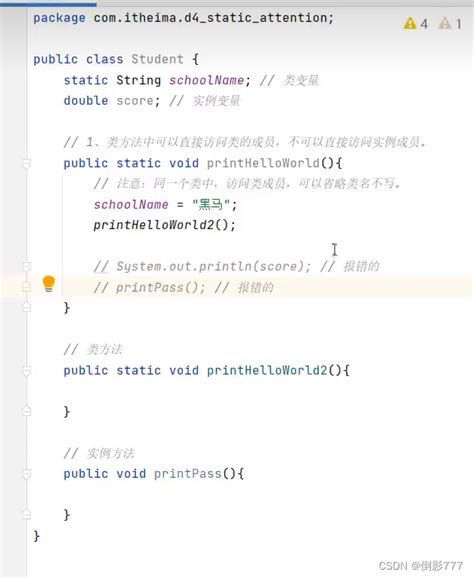 Java基础篇java死循环快捷键 Csdn博客