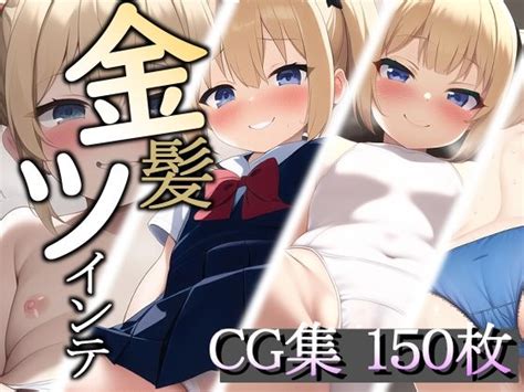 人気順 あいぶれーくのサークル作品一覧 Fanza同人