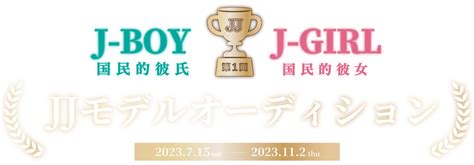尾上 美月 Jj