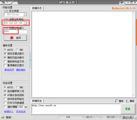 Node Red 应用 Tcp 通信nodered Tcp Csdn博客