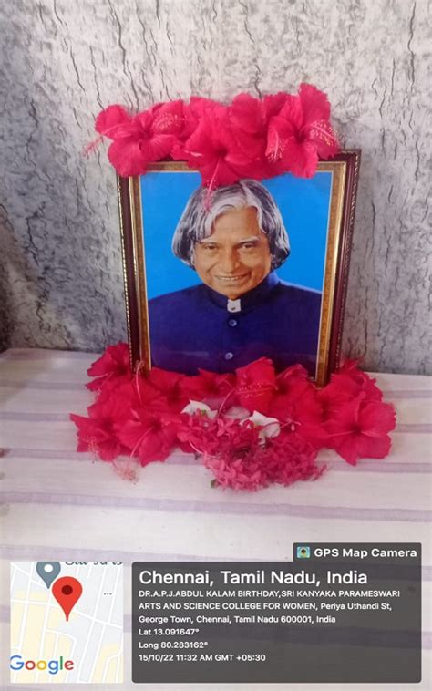 Tribute To Abdul Kalam 2022 2023 Skpc