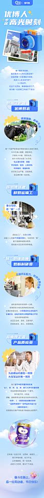 优博瑞可嘉 奶粉