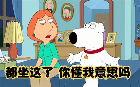 恶搞之家：饺子身世大揭秘，为何既不像爸又不像妈 预见电影up 预见电影up 哔哩哔哩视频