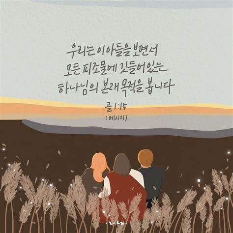 요셉의창고 하나님의 아들 예수 그리스도🙏 오늘 지금도 우리의 삶의 목적이 되시는 분 ️ 우리는