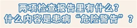 一文带您读懂CT和磁共振报告中的癌信号 腾讯新闻