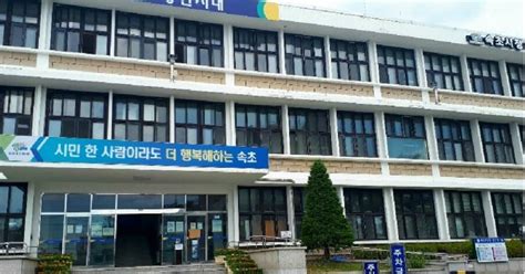 코로나19 번질라속초시 10월 예정 국제대회 취소