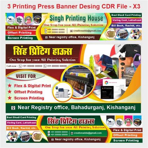 Printing Press Banner Flex Design Cdr File 47 Off
