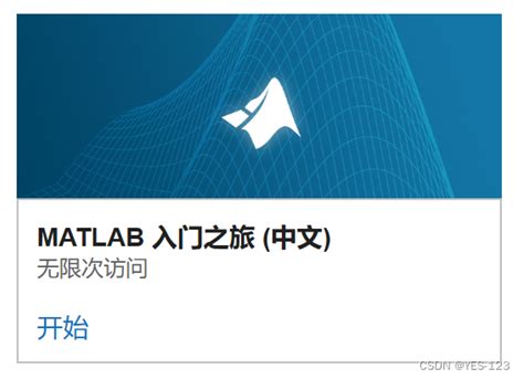 MATLAB online CSDN博客