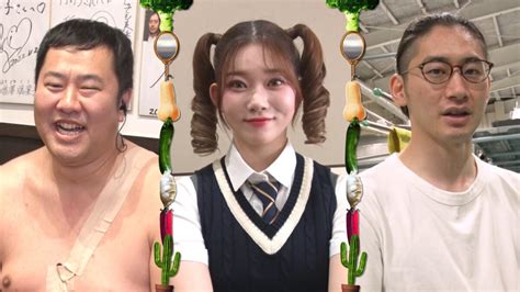 とにかく明るい安村が用意した準決勝・決勝ネタは？韓国デビュー目指す女子高生のその後にも密着『マツコ会議』 Tv Life Web