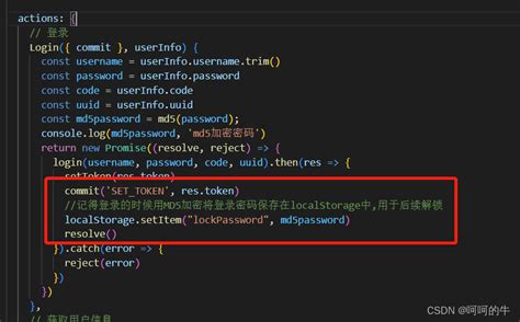 vue实现页面锁屏完美解决 el icon lock csdn博客