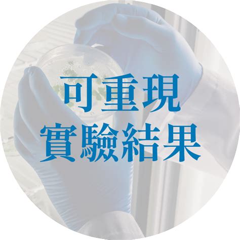 微生物檢測和分析漏斗 台灣大昌華嘉科學儀器 ─ Dksh