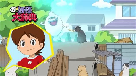 This Place Is A Doraemon Reference R Yokaiwatch