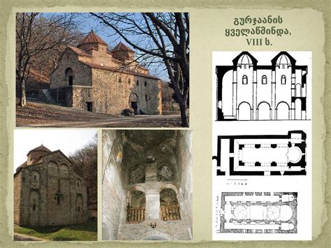 ადრეული შუა საუკუნეები Iv Vii სს презентация онлайн