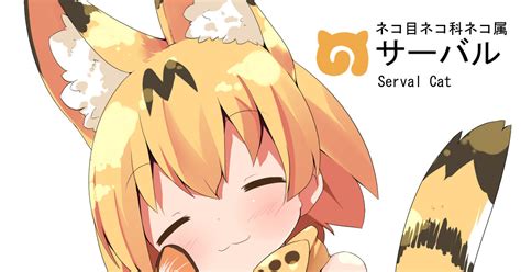 けものフレンズ1000users入りの人気イラストやマンガ Pixiv