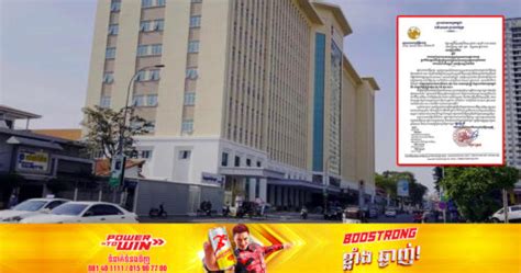 រដ្ឋបាលរាជធានីភ្នំពេញ បញ្ចៀសចរាចរយានយន្តគ្រប់ប្រភេទ រយៈពេល៣ថ្ងៃ