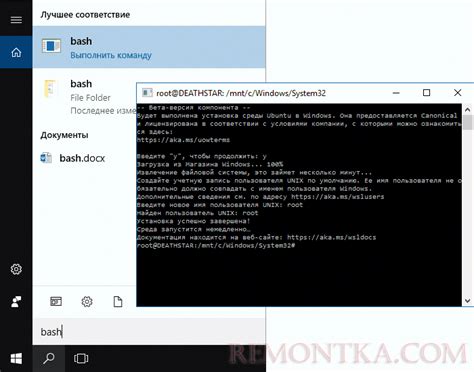 Как установить Linux в Windows 10 РЕМОНТКА