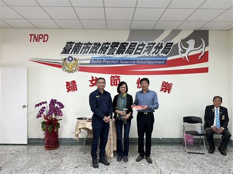 38婦女節 白河警察分局致贈禮品 感謝女性同仁之辛勞