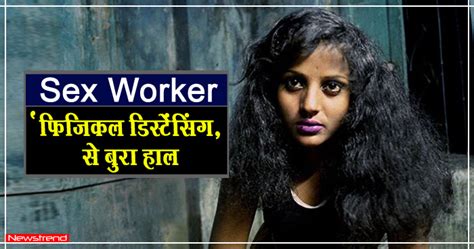 रेड लाइट एरिया में वैश्याओं की कहानी पहले ही नरक थी इनकी जिंदगी अब