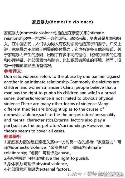 乾貨英語四六級翻譯參考素材 每日頭條