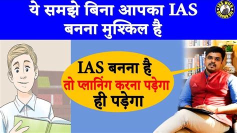 समय और उसका उपयोग stop wasting time अपना time बर्बाद करना बंद करे