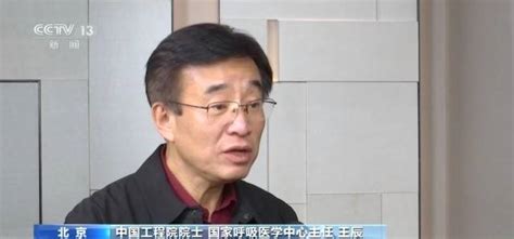 我国慢阻肺病患者约有1亿人 规范治疗很重要国家症状患病率