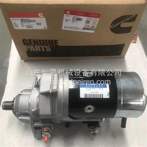 卡特326d挖掘机启动马达207 1517 41mt 德科雷米日兴207 1517图片【高清大图】 汽配人网