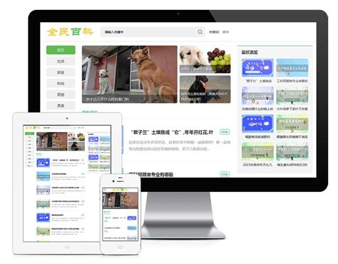 Wordpress博客模板主题 第 2 页 Wp模板阁