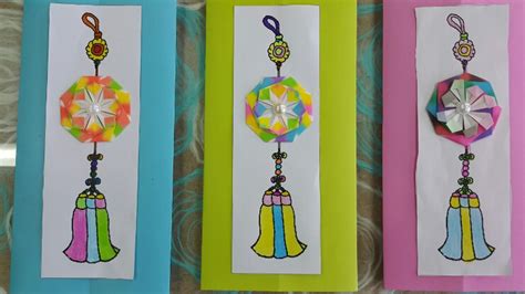 돌봄교실종이접기 노리개접어꾸미기 색종이로노리개접기 노리개도안 노리개접는방법 네이버 블로그