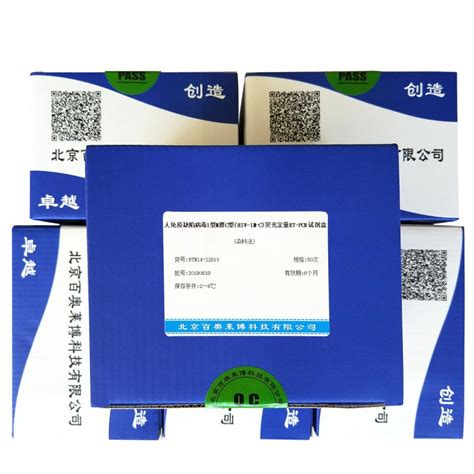 人免疫缺陷病毒1型m群c型报价价格 百奥莱博性能参数，图片生物器材网