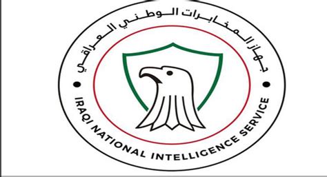 مستشار قانوني يكشف آلية تعيين رؤساء المخابرات والامن الوطني في العراق