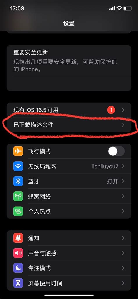 对微信小程序进行抓包分析小程序抓包 Csdn博客