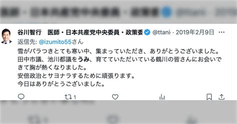 子どもを産まない選択をした女性、産みたくても産むことが叶わない女性、そのパートナーやご家族などに少しも思いを馳せていないひと「子どもを産まない