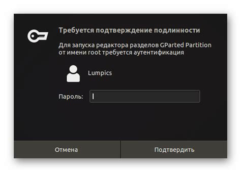 Монтирование диска в Linux