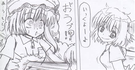 腹パンチ 腹パンごっこをするフラン＃01～＃02 Mvのイラスト Pixiv