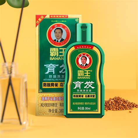 霸王育发防脱洗发液380ml洗发水新生增密发生姜控油洗发露洗头膏 淘宝精选优惠折扣商品 小贵子购物精选