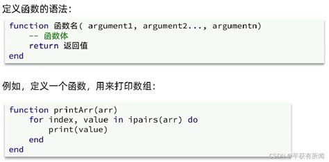 多级缓存架构 黑马redis高级篇 Csdn博客