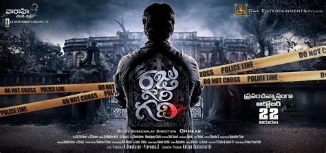 Raju Gari Gadhi Latest Posters